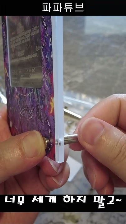 포켓몬카드 액자 1 샤이니트레져 리자몽ex Sar Youtube