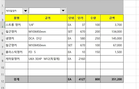 081강 엑셀vba 강좌 두개의 콤보상자를 연동시키는 Vba 네이버 블로그