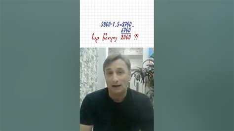 შე ნაბოზარო ბრძენიკრიტიკოსი Youtube