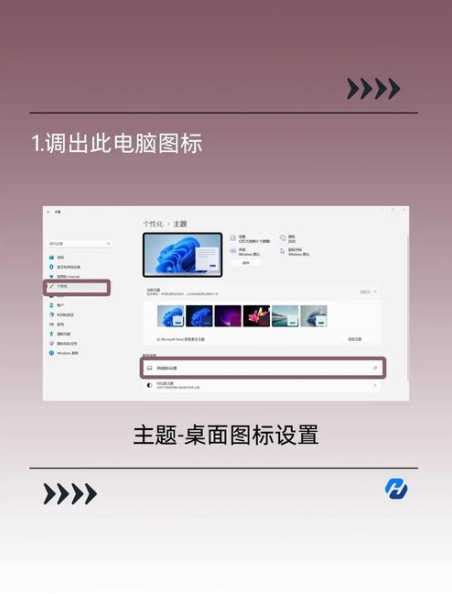 Win11电脑动态壁纸怎么关闭？如何彻底禁用？ 4425教程网