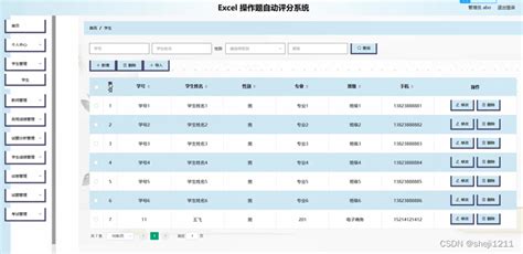 附源码 Nodejs计算机毕业设计excel操作题自动评分系统express Csdn博客