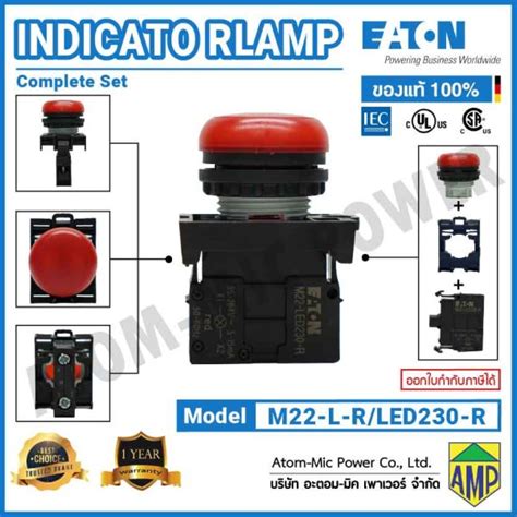 Eaton Push Button Switch Indicator Lamp M22 L Rled230 R 230vac