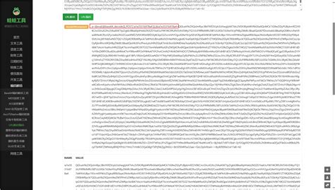 常见webshell流量解密分析 Csdn博客 常见webshell流量解密分析 Csdn博客