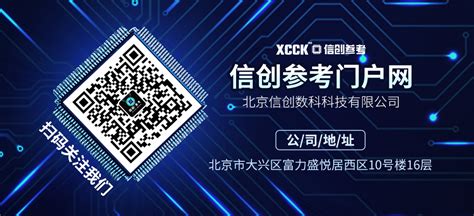 基于国芯 Ccp903t 和ccp907t芯片设计，遵循国家密码管理局关于pci E密码卡的相关技术规范，支持sm2sm3sm4等国密算法