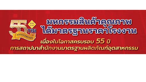 สมอ แฮชแท็ก