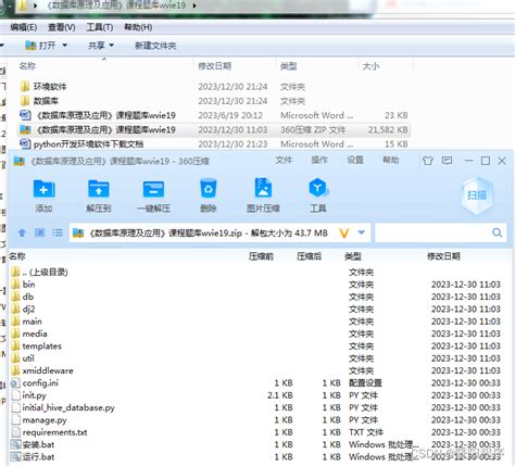 django《数据库原理及应用》课程题库 程序 开题报告 csdn博客