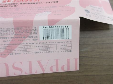 Yahoo オークション 4f4 36[タイムボカンシリーズ 逆転 イッパツマン