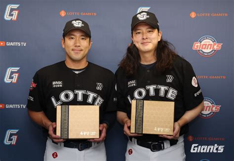 롯데 전준우·김원중 선수단 대표해 보약 받아 힘 더 낼게요