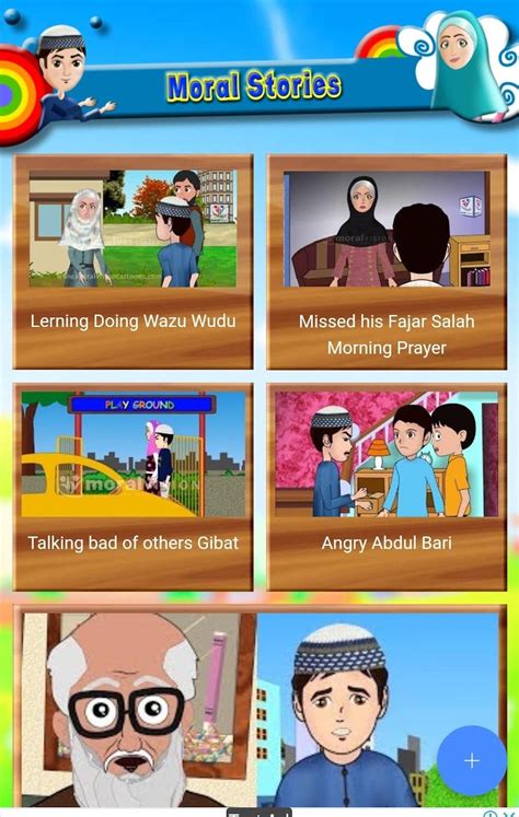 Abdul Bari Bangla Cartoon Apk For Android Download