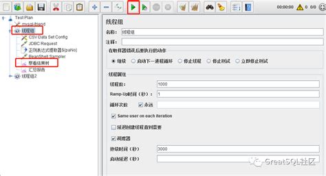 使用JMeter进行MySQL的压力测试 腾讯云开发者社区 腾讯云