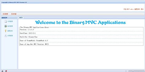 asp mvc 自定义的mvc框架（非ef操作数据库） webenh 博客园