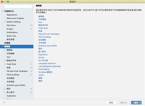 idea2020 1新版来临，官方支持中文汉化 idea2020 1x86汉化包下载 csdn博客