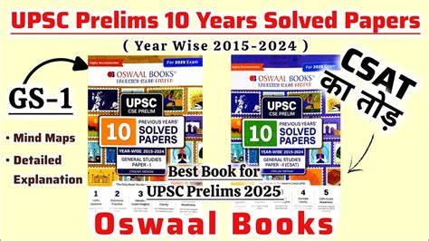 Upsc Prelims 10 Years Solved Papers Upsc Prelims Pyq Book Upsc Prelims Pyq Oswaal Books