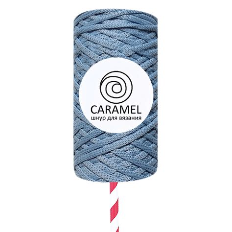 ШНУР CARAMEL