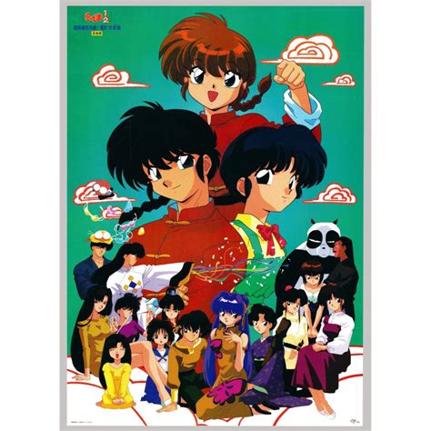 Original Ranma 12 Anime Poster