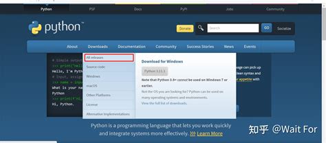 python 3 11 3下载与安装 知乎