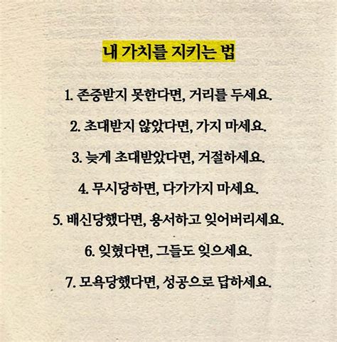 작가 손힘찬오가타 마리토 인생은 마치 산을 오르는 것과 같습니다 정상만을 바라보며 서두르다 보면 길가에 핀 아름다운 꽃들을 놓치기 쉽죠 누구나 힘든 시기를