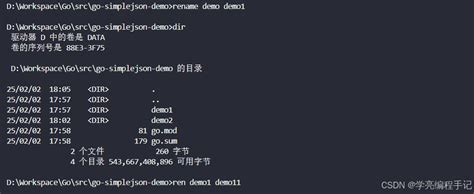 在 Windows 的命令提示符(cmd)中使用 Ren 或 Rename 命令重命名文件夹cmd Ren Csdn博客 在 Windows 的命令提示符(cmd)中使用 Ren 或 Rename 命令重命名文件夹cmd Ren Csdn博客