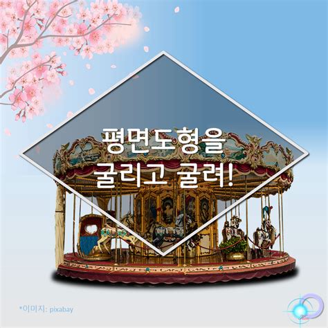 교사의 성장 파트너 쌤동네