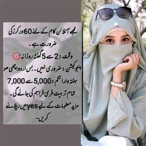 Saim Khan On Linkedin نوکری خاندان پالتی ہے اور کاروبار نسلیں پالتا ہے اپنی سوچ کو بدلیں اور