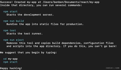 react项目搭建 相对较全面 react搭建项目 csdn博客