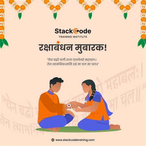 Stackcode Training Institute On Linkedin Rakshabandhan
