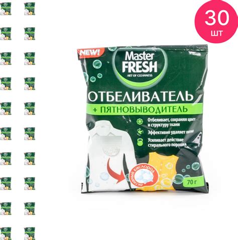 Характеристики Oтбеливатель пятновыводитель Master Fresh / Мастер Фреш ...