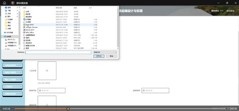 Ssmphpnodepython智慧消防维保系统后端设计与实现php 消防设备 检修系统 Csdn博客
