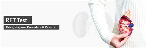 RFT Test Price Purpose Procedure And Results Common Questions Answers