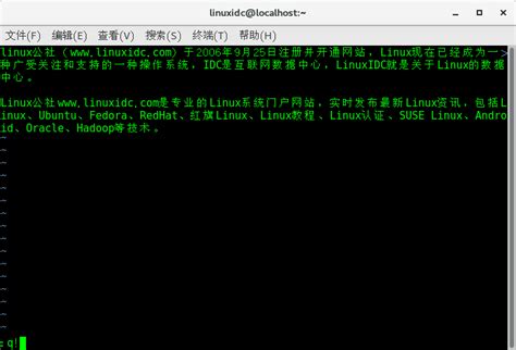 Linux在vi创建文件如何在vivim文本编辑器中保存文件 Csdn博客