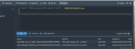 Apache Druid —— 使用druid Sql 查询元数据查询（一）druid 获取数据库表的元数据 Csdn博客