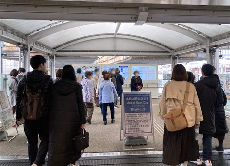 Edo Themed Onsen And Restaurant Complex Opens In Tokyo But Do Overseas Tourists Know About It