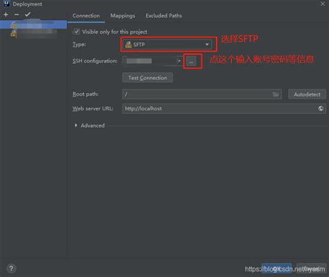 idea如何连接linux服务器进行操作 idea怎么连接本地地址 csdn博客