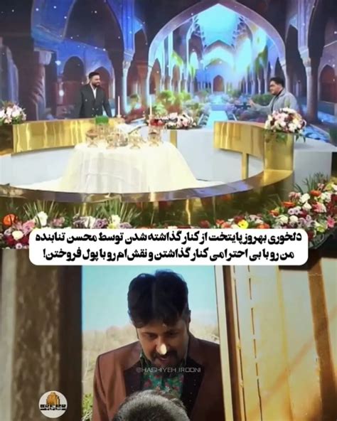 دلخوری شدید ابوالفضل رجبی از حذفش در فصل جدید پایتخت؛ پشت‌پرده کنار گذاشتن بهروز پایتخت