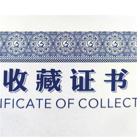 Custom Security Thread Paper Certificate Of Of Collection Asy Anti Forgery