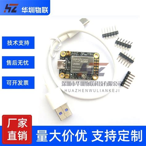 China Low Price Full System Rtk Centimeter Level Positioning Differential Measurement Mode