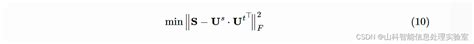 图嵌入 graph embedding csdn博客