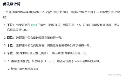 【题解】百度2020校招web前端工程师笔试卷（第三批）：单选题、多选题由于前端直接可被用户访问攻击者可以轻易得到页面和通讯过程中的相关