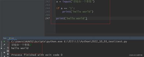 【python从0到1】第二篇：基础语法（二） 要学python得买一根游标卡尺 csdn博客