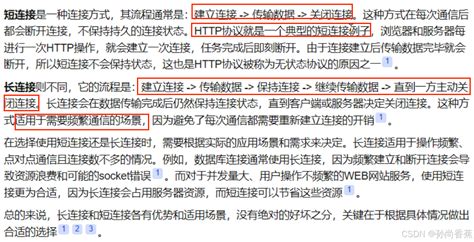 深入剖析mysql数据库架构：核心组件、存储引擎与优化策略（一）增强数据库核心组件 Csdn博客