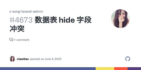 数据表 Hide 字段 冲突 · Issue 4673 · Z Songlaravel Admin · Github