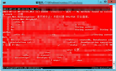 解决dotnet调用请求被中止未能创建ssl tls安全通道 命令行[rvicepointmanager] securityprotocol csdn博客
