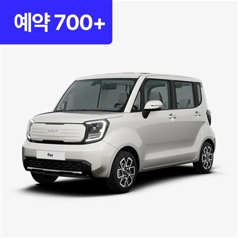 신차장기렌트 기아 레이 화이트 31만원 저신용장기렌트카 무심사 신차 장기렌트 최저비용