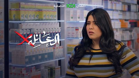 الحقيقة تنكشف والأسباب تتوضح في حلقة جديدة من العائلة أكس Youtube