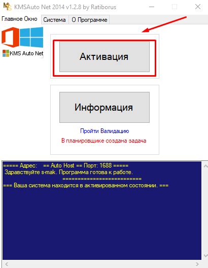 Как активировать Windows 10? Способы активации Windows 10
