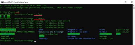 Установка и использование подсистемы Linux Wsl 2 в Windows 10