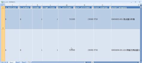 狗爸的世界 oracle erp r12 如何於view output將資料導向excel