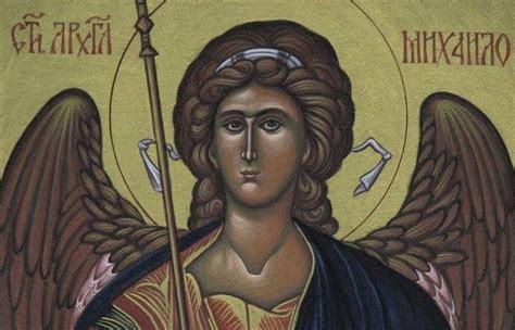 СВЕТИ АРХАНГЕЛ МИХАИЛО СРЕЋНО и Богом благословенo навечерје и празник ·