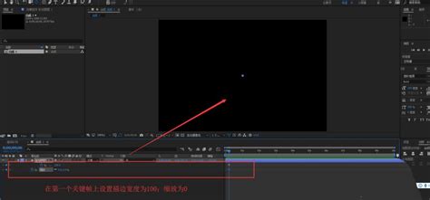 Ae圆形往外扩散效果怎么做 Ae制作一个向外扩散的圆动画效果媒体工具软件教程脚本之家