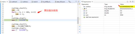 dsp tms320f28377d 算法加速方法4 代码本身的优化 28377 乘法速度 csdn博客